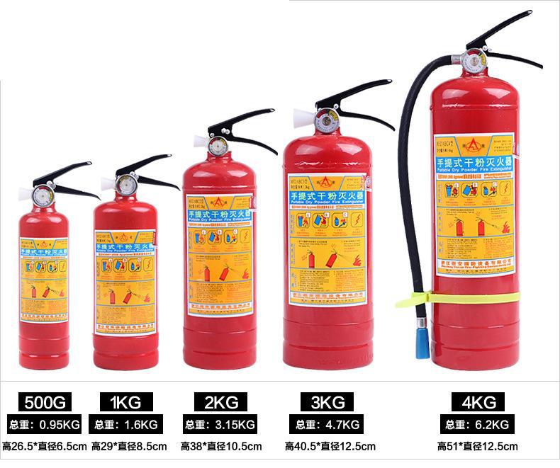 MFZ/ABC4型手提式干粉灭火器 4公斤手提式ABC干粉灭火器-阿里巴巴