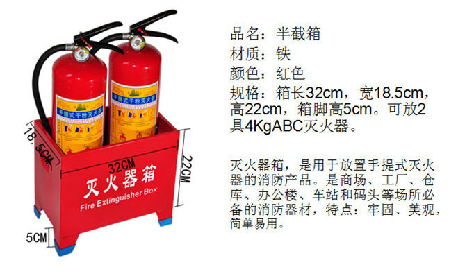 3千克ABC干粉灭火器MF/ABC3手提式灭火器-阿里巴巴