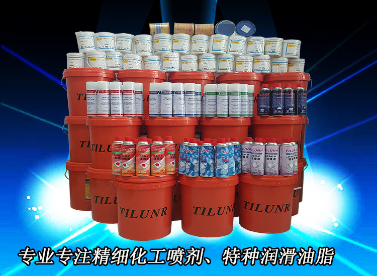 德国CRAMOLIN可喷灵三防漆防潮漆PCB绝缘漆400ml保护漆防水防潮-阿里巴巴