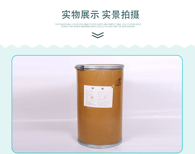 供应食品级 维生素B3 烟酸 vB3 维生素pp 营养强化剂1kg-阿里巴巴