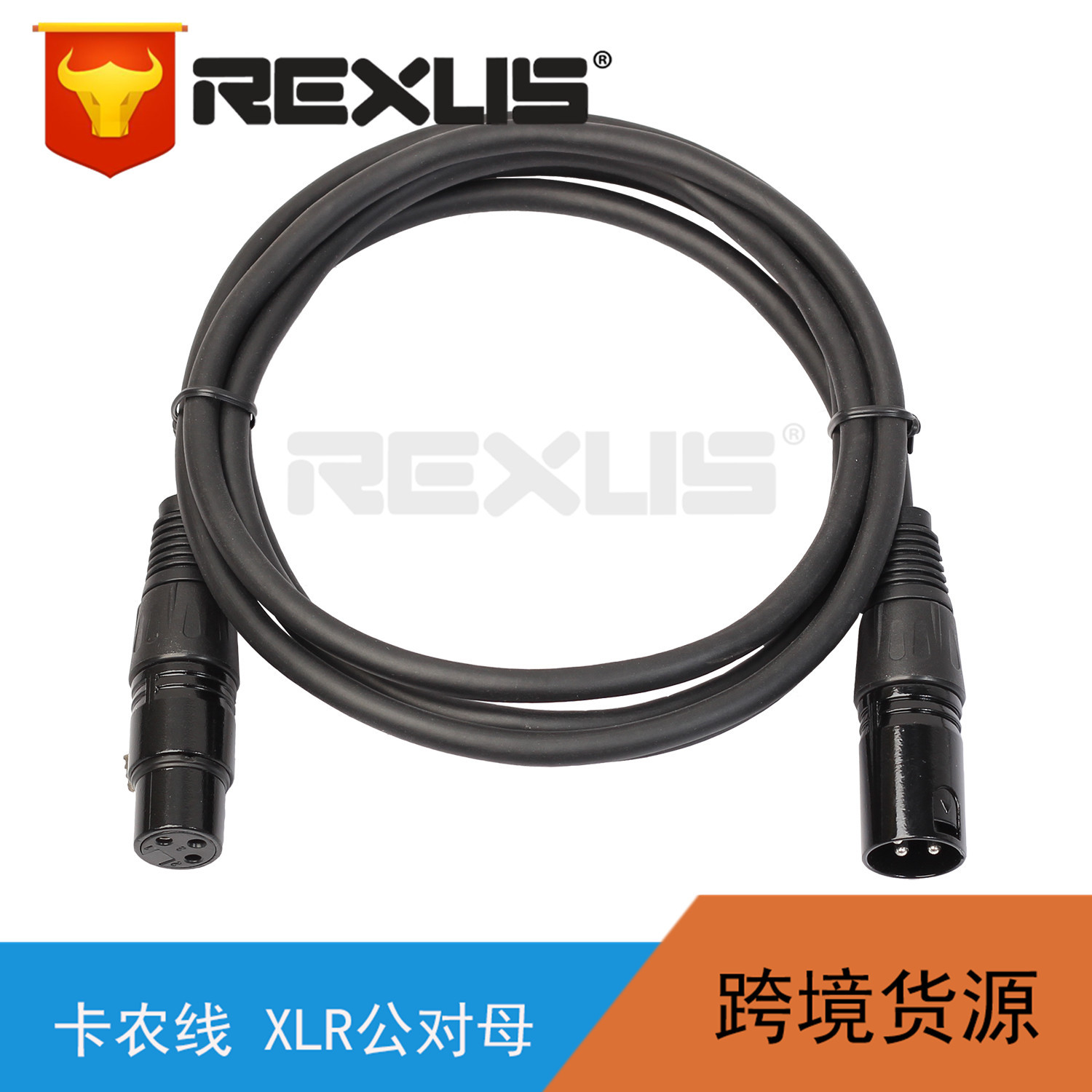 1米8黑色锌合金头立体声全平衡XLR卡农公对母麦克风音频线-阿里巴巴