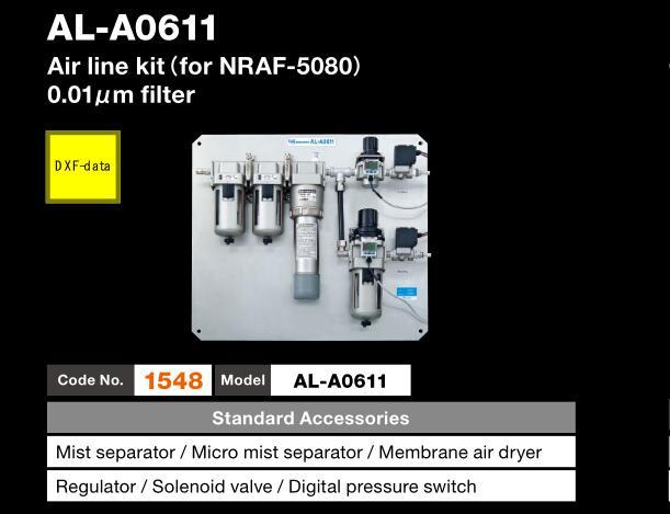 NSK日本中西XPEED系列气浮轴承主轴空气滤清器AL-A0611-阿里巴巴