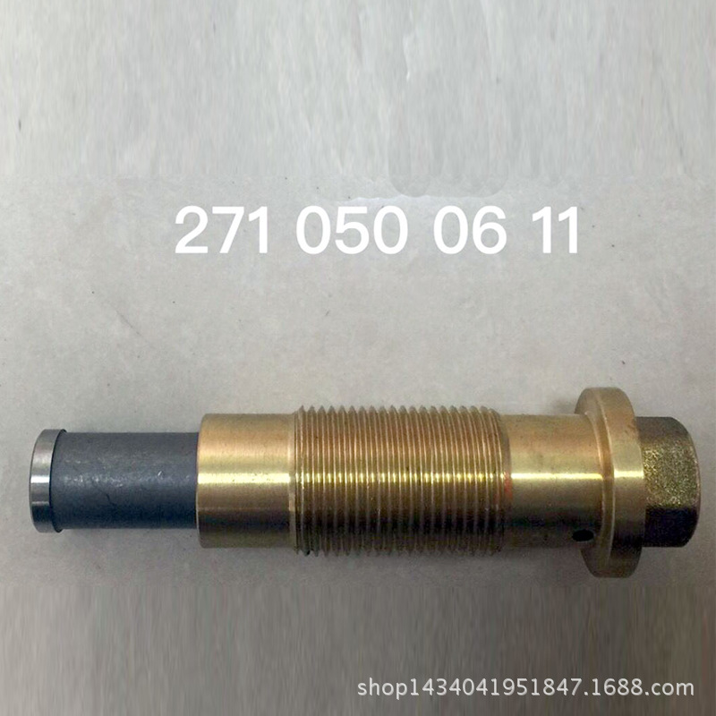 STZT 2720500811 适用奔驰W203W204W211W212正时链条涨紧器-阿里巴巴
