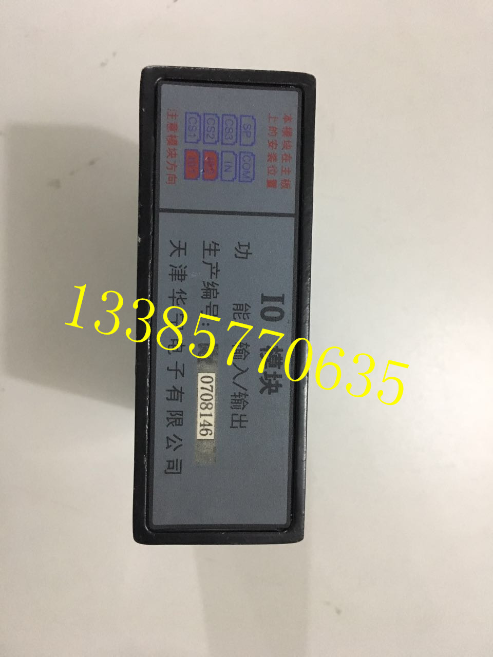 天津华宁KTC101-Z-03华宁IO模块原厂-阿里巴巴