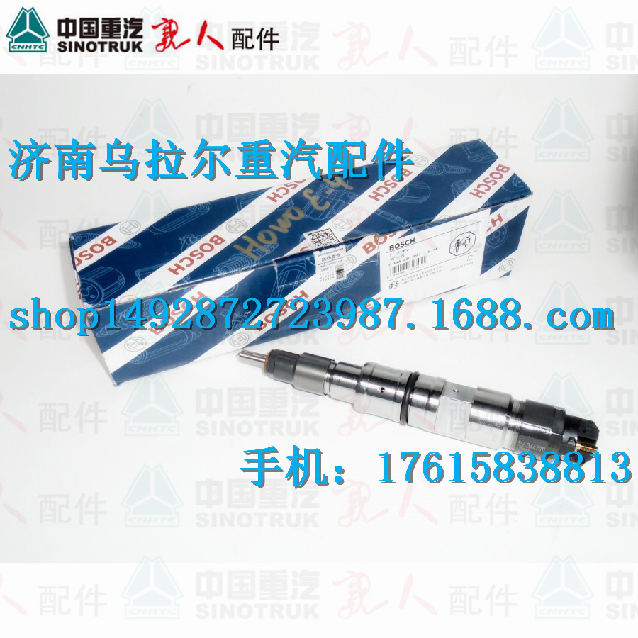 重汽潍柴发动机配件 喷油器总成 0445120397 承接外贸订单-阿里巴巴