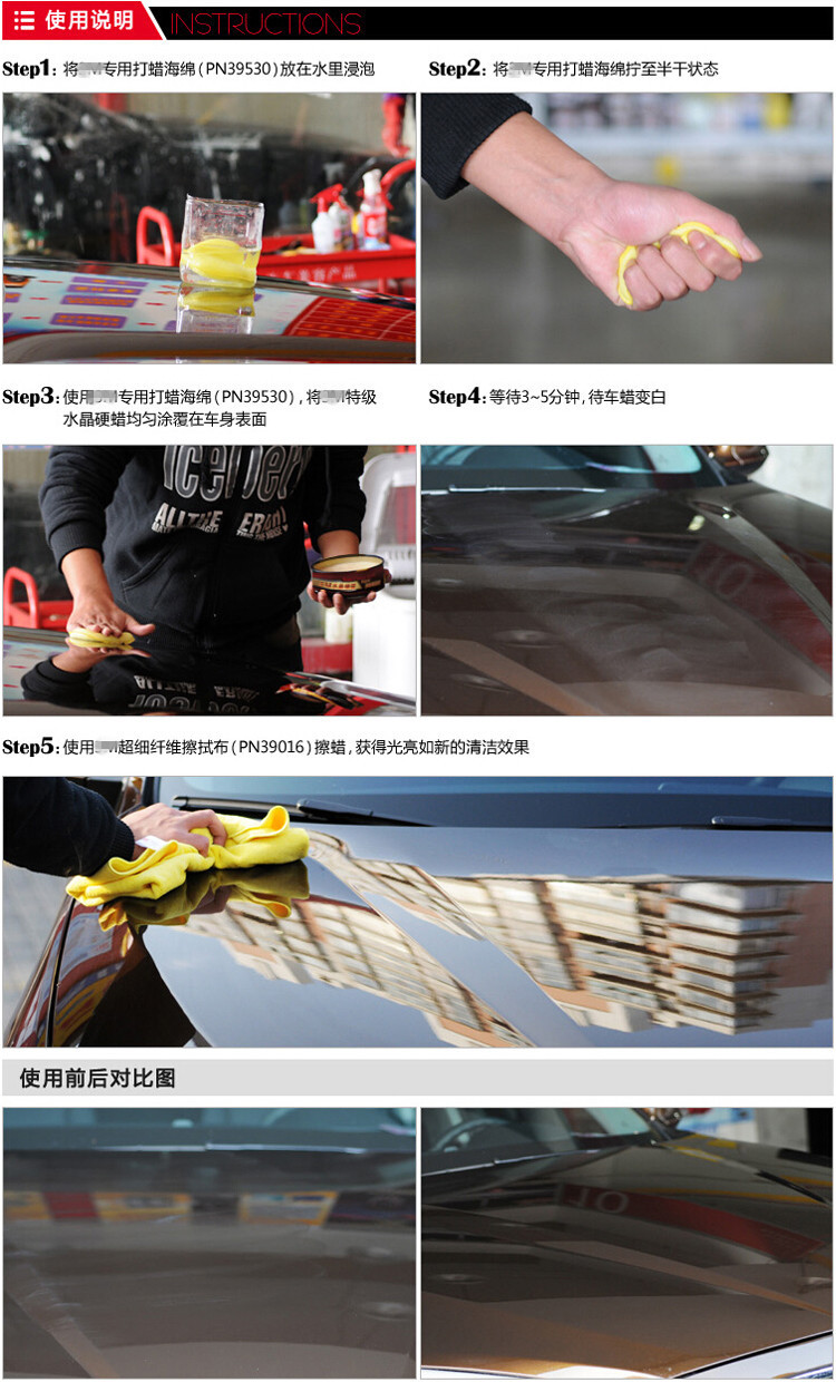 3m 车蜡 39526 特级水晶硬蜡 汽车蜡 抛光蜡划痕修复汽车硬蜡-阿里巴巴