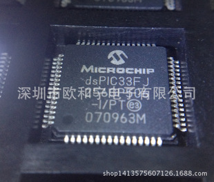 Microchip原装DSPIC33EP512GP806T-I/PT DSPIC33EP256MU806-I/PT-阿里巴巴