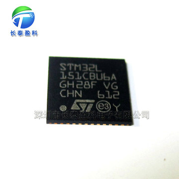 STM32L151CBU6 QFN48 嵌入式微控制器 MCU STM32L151【全新原装】-阿里巴巴
