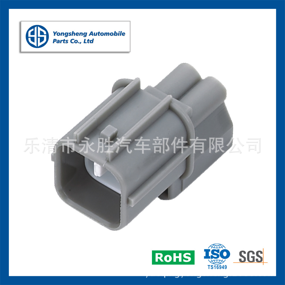 乐清市永胜汽车部件有限公司_阿里巴巴旺铺