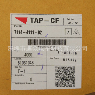 速众7114411102连接器7114-4111-02接插器/端子护套现货-阿里巴巴