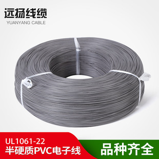 供应UL1061 26#半硬质PVC电子线 PVC高温线电子线加 工厂家定 制-阿里巴巴