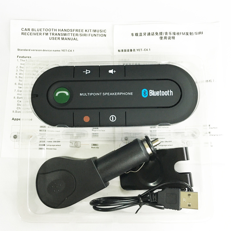 车载蓝牙 免提电话 4.1版本蓝牙MP3接收器FM发射器 遮阳板 BT980-阿里巴巴