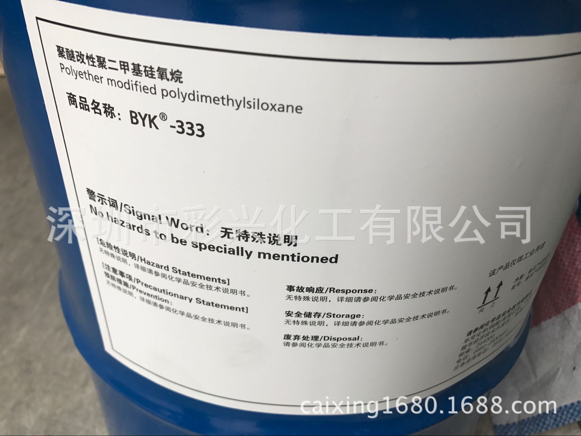 长期提供BYK-333流平剂 原装BYK-333水油通用型流平剂 欢迎咨询-阿里巴巴