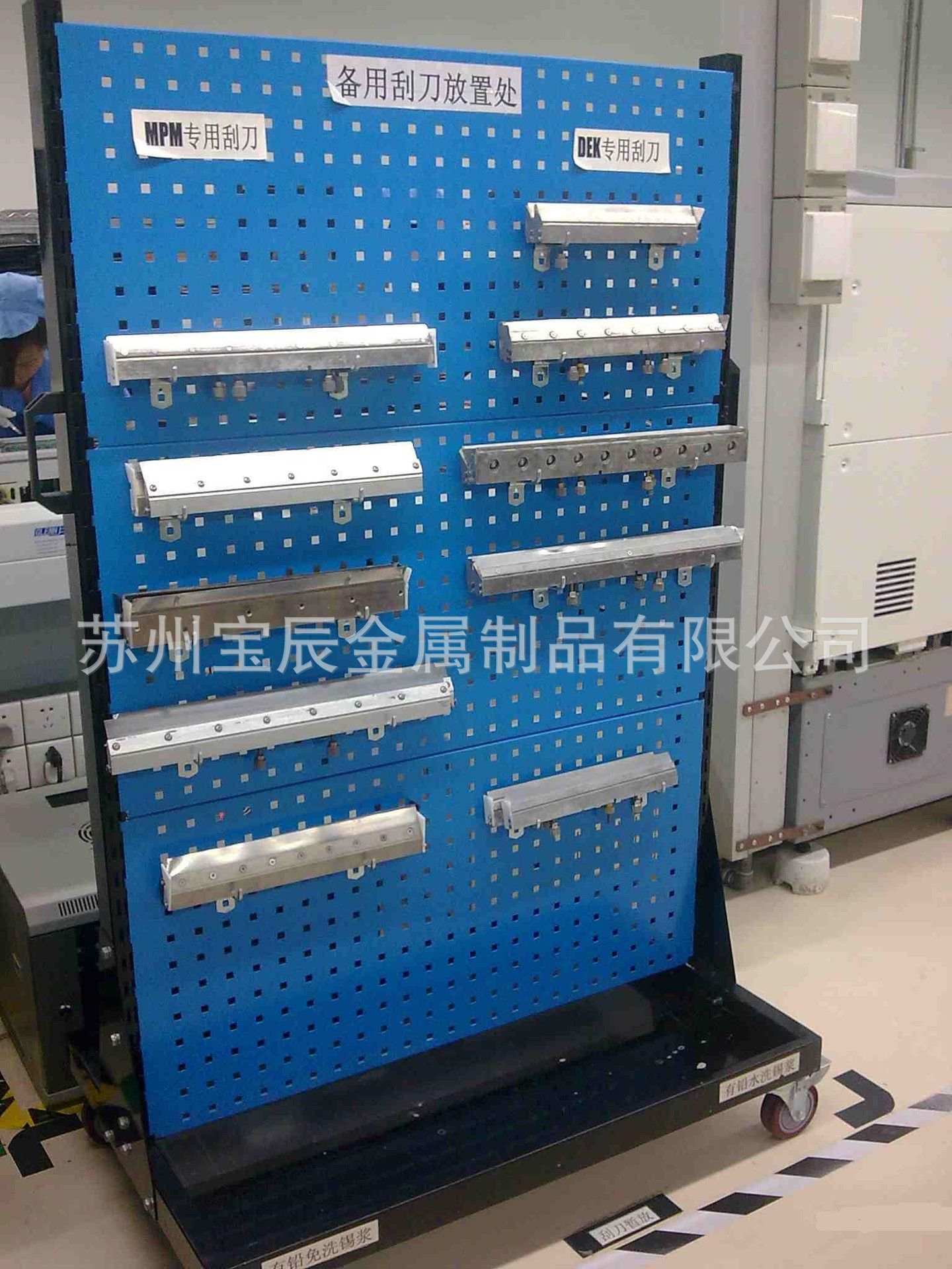 苏州五金物料整理架单双面移动工具架 车间工具螺丝架方孔挂板架-阿里巴巴