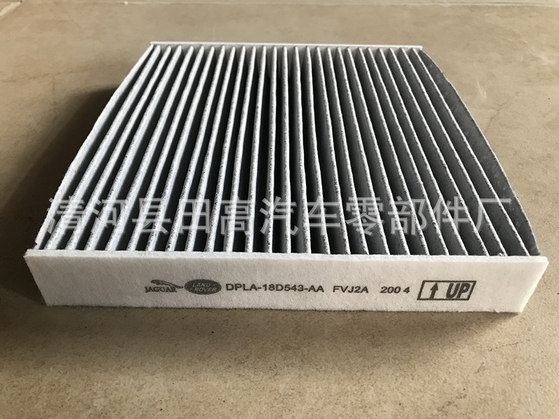 供应发现神行者2极光汽车滤清器空调滤清器空调滤空调格LR036369-阿里巴巴