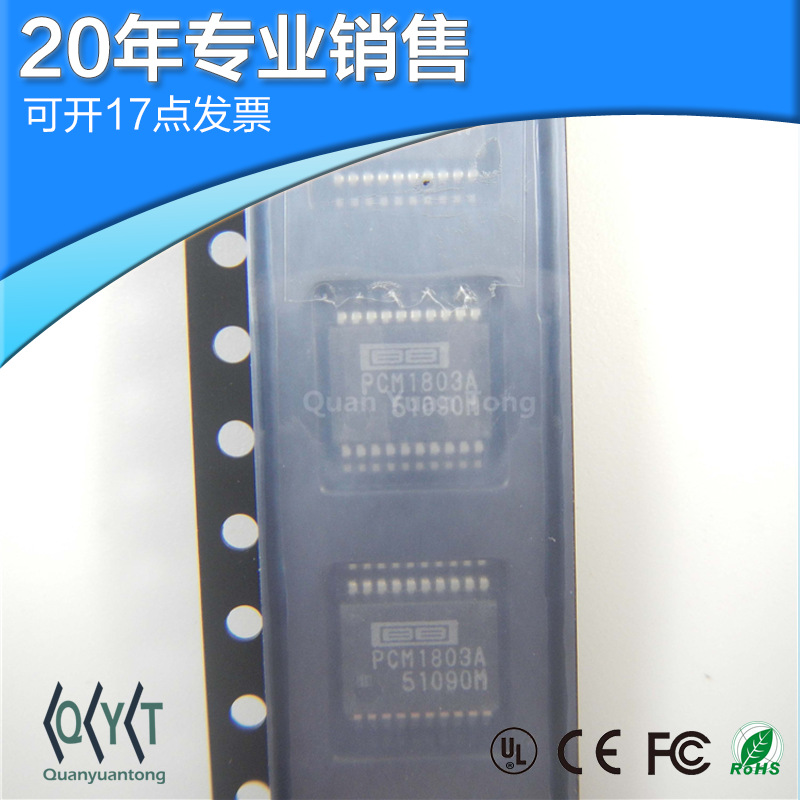pcm1803电路ic-pcm1803电路ic批发、促销价格、产地货源 - 阿里巴巴