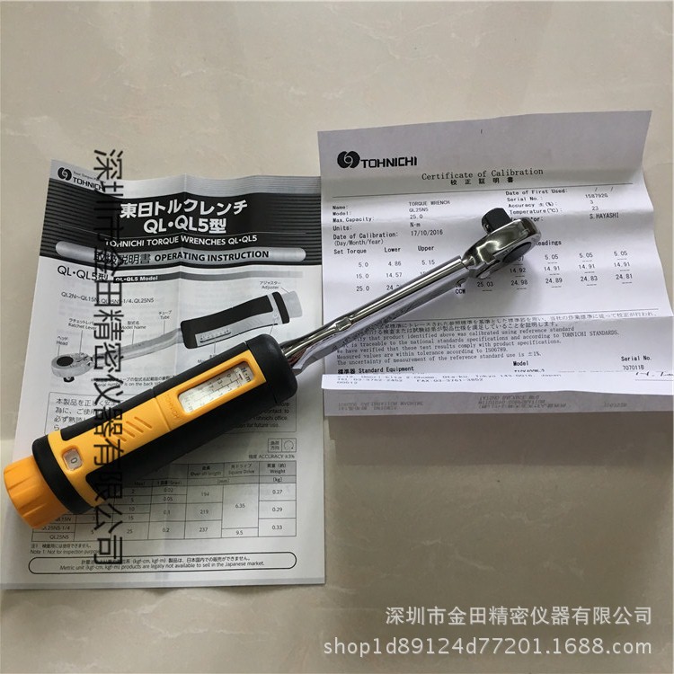 日本东日TOHNICHI预置式扭力扳手QL25N5 225QL5-阿里巴巴