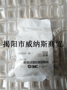 全新SMC节流阀 AS2052F-08 接受全系列订货价格面议-阿里巴巴