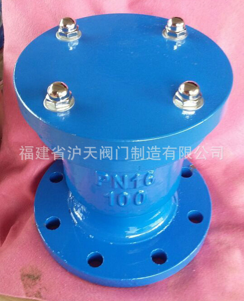 供应法兰式排气阀DN100 单口快速排气阀P41X-16Q耐用自动排气-阿里巴巴