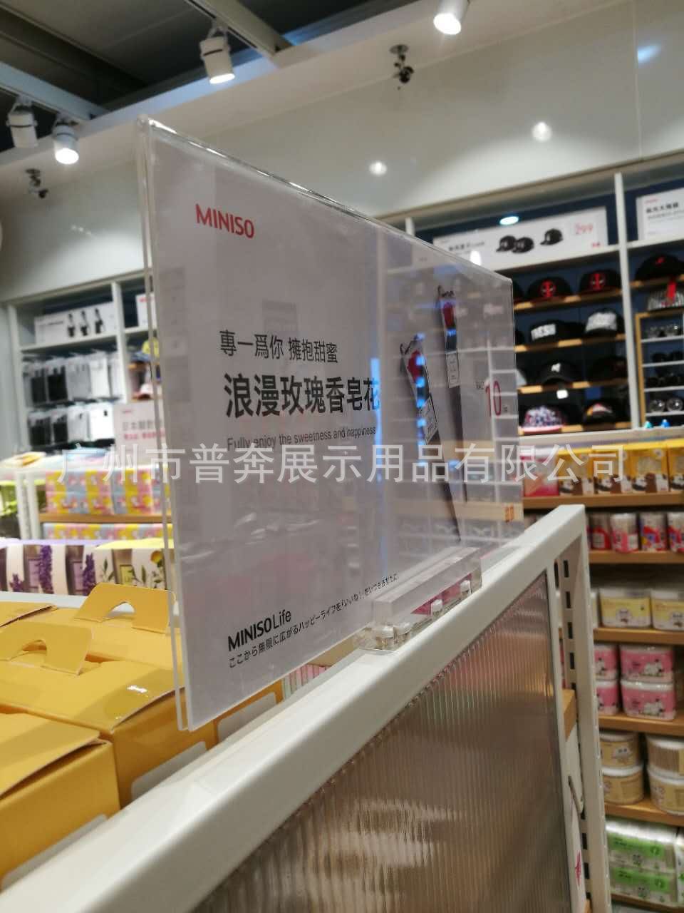 亚克力货架名创广告透明牌端头陈列架精品店货架展示牌磁性有机板 阿里巴巴