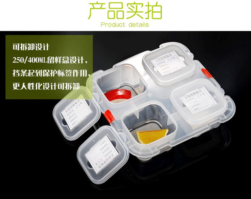 塑料食品留样盒食物取样盒幼儿园学校酒店食堂留样专用盒四格六格-阿里巴巴