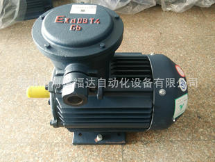 江苏大中高效防爆电机YBX4-132S-4P-5.5KW-B3二级能效防爆电动机-阿里巴巴