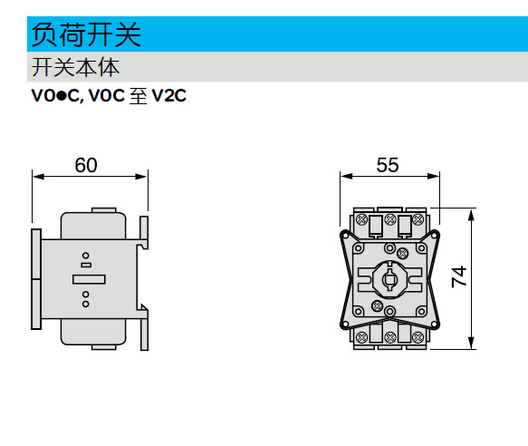 施耐德VCF负荷开关V01C/02/0/1/2/3/4/5/6C 负载断路电源切断旋钮-阿里巴巴