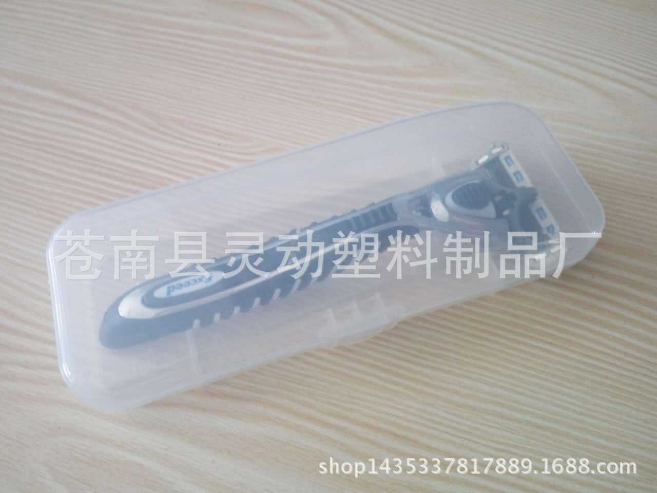 厂家直销透明PP剃须刀收纳盒手动刮胡刀旅行塑料盒酒店剃须刀包装-阿里巴巴