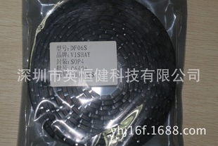 批发DF06S原装正品现货-阿里巴巴