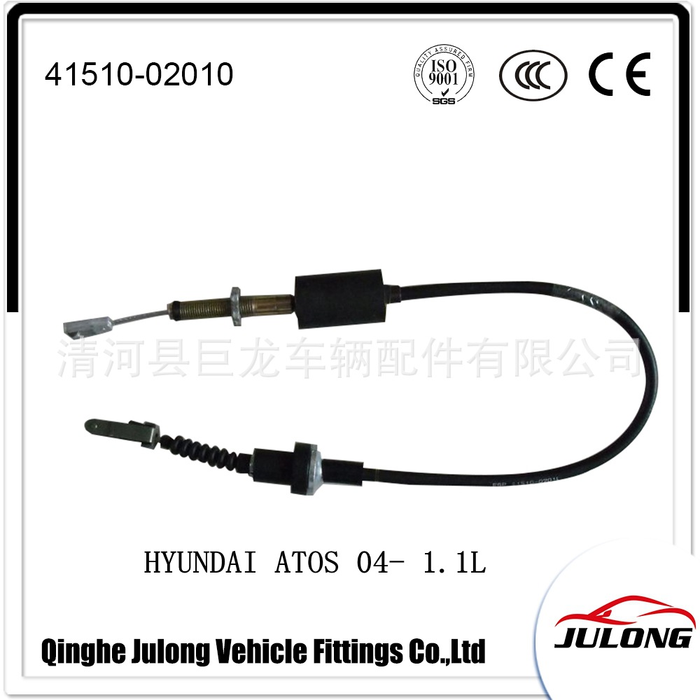 汽车控制拉线出口外贸离合线工厂41510-02010 41510-1Y900 0X000-阿里巴巴
