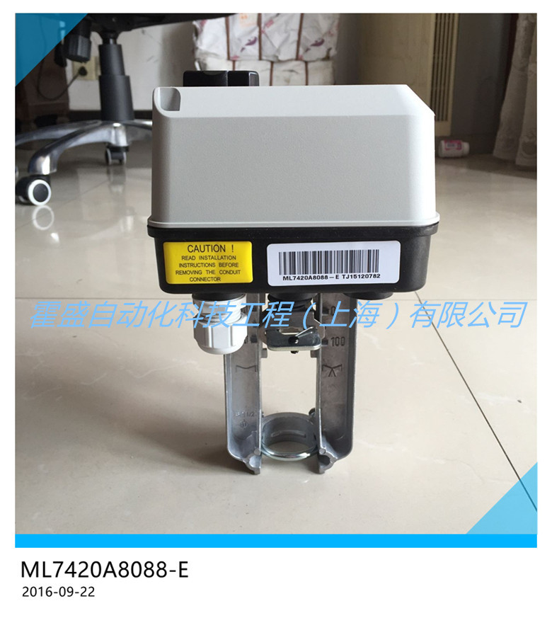 正品霍尼韦尔 ML7420A8088-E 水阀电动阀门执行器 驱动器节能-阿里巴巴