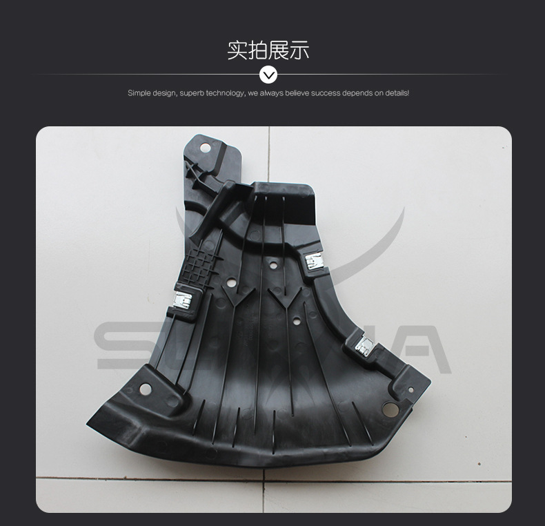 汽车发动机水箱下护板专用改装装饰底盘护板优质多功能汽车档板-阿里巴巴