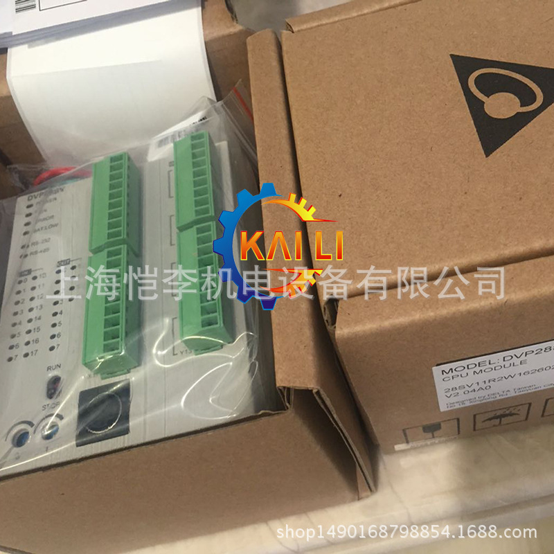 DVP28SV11S2台达SV2系列PLC可编程控制器 28点主机DVP28SS211R-阿里巴巴