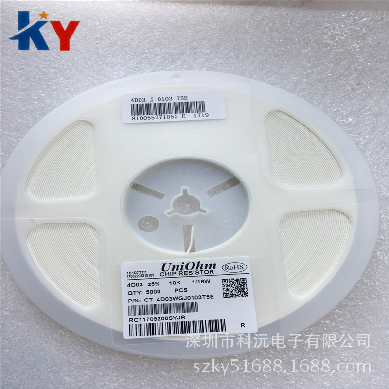 贴片陶瓷电阻 10K 精度5% 0603电阻 10欧 R0603 全新 现货-阿里巴巴