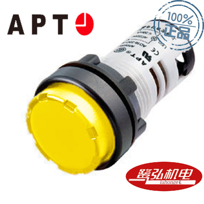 AD16-22E/b23蓝色圆形指示灯24V现货供应APT/上海二工-阿里巴巴