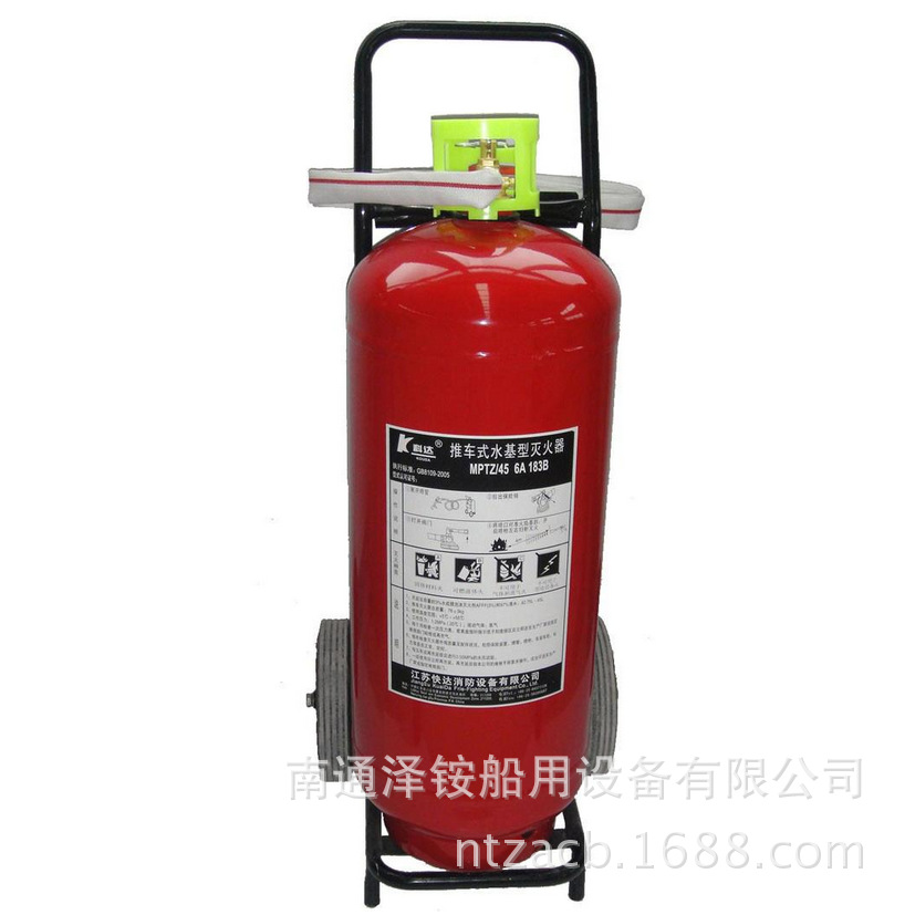 MPTZ135贮气式泡沫灭火器 船用推车式泡沫器器材江苏否器材灭火-阿里巴巴