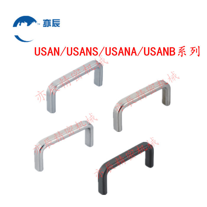替代米思米焊接式拉手 圆型把手 SUM22L UWANW10-80/100/120-阿里巴巴