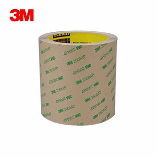 3M 7953 双面胶带 开关按键隔片薄膜 电子按钮开关薄膜胶带 模切-阿里巴巴