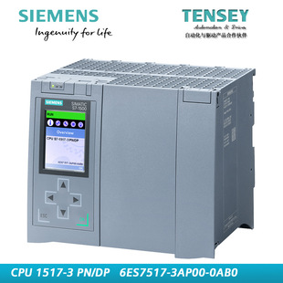 西门子CPU 1517-3 PN/DP 中央处理器6ES75173AP000AB0-阿里巴巴