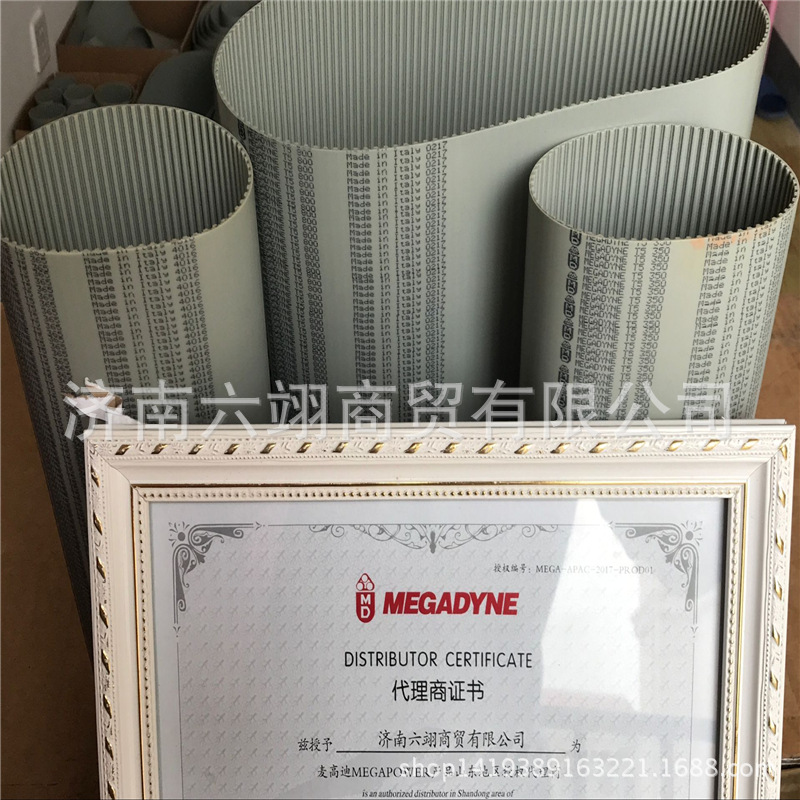 MEGADYNE AT10-1300|AT10-1320|AT10-1350| 意大利麦高迪同步带-阿里巴巴