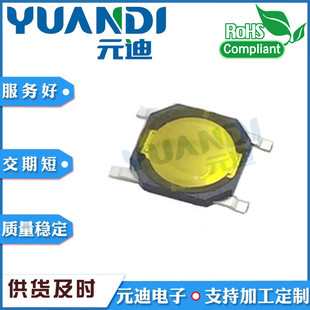 TS-1076D轻触开关/四脚贴片轻触开关4*4*0.8/5.2*5.2*0.8贴片开关-阿里巴巴