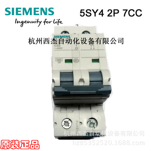 西门子高分断微型断路器5SY4 2P C0.3-80A 10kA 7CC-阿里巴巴