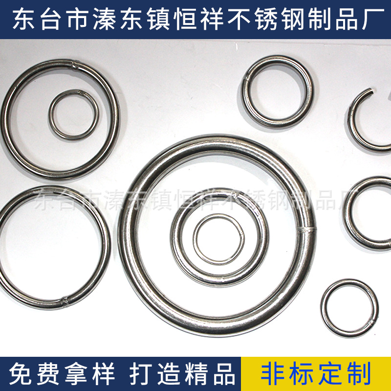 【O型圆环】供应304不锈钢O型圆环装饰环O型吊环圆环不锈钢圈定制-阿里巴巴
