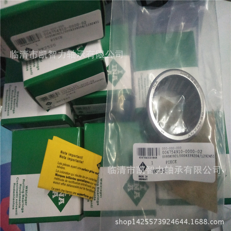 伊纳 HK3518.RS HK4518 HK4018 HK5022 HK4016冲压外圈滚针轴承-阿里巴巴