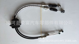 适用标致Peugeot Bipper 汽车选换挡拉线55227529 2444JA 2444.JA-阿里巴巴