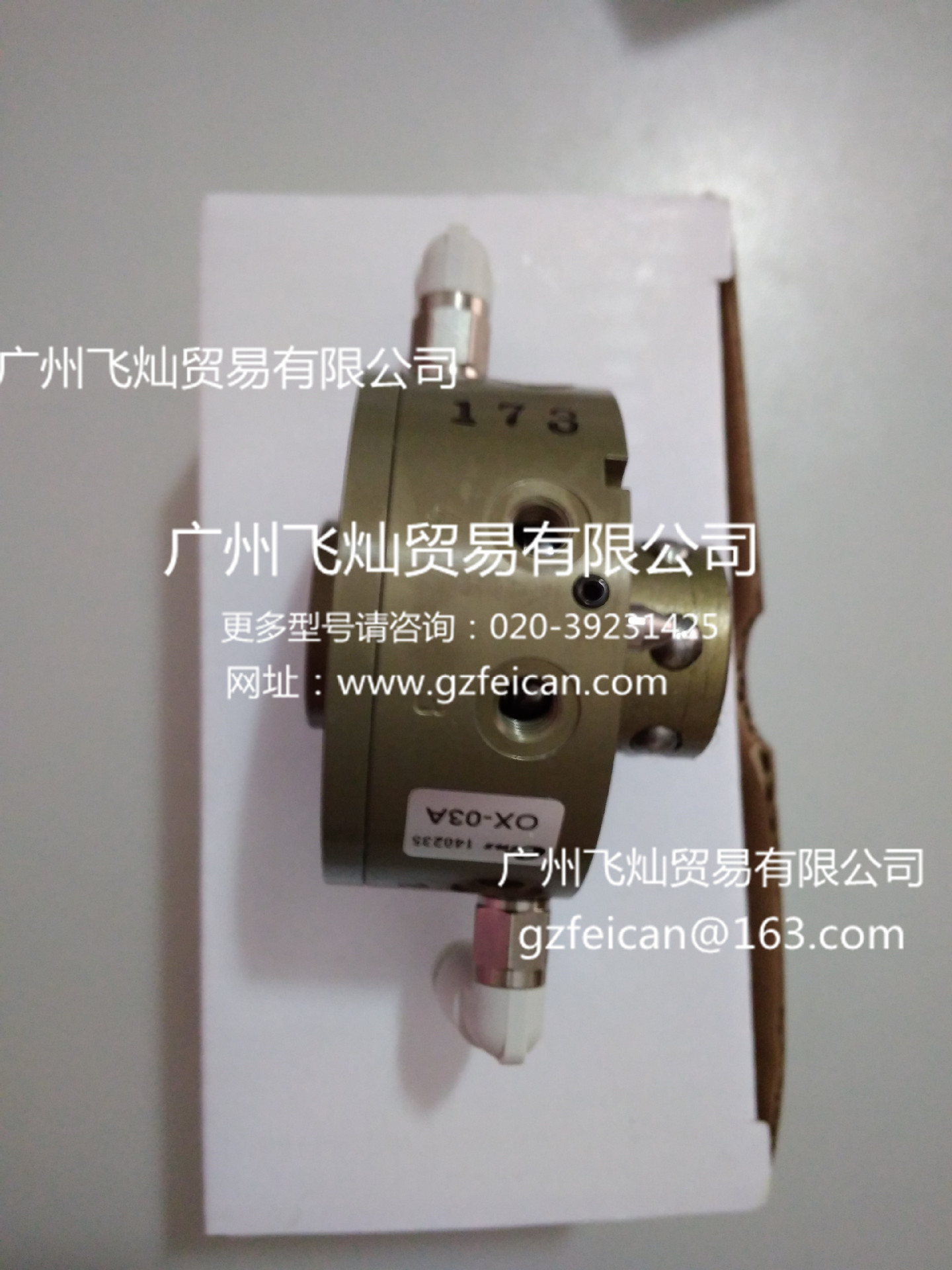 日本EINS自动快速交换夹具OX-03A-阿里巴巴