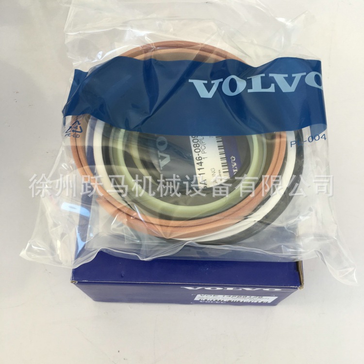 210B大中小臂油缸修理包VOE14589129 14589131 14589132-阿里巴巴