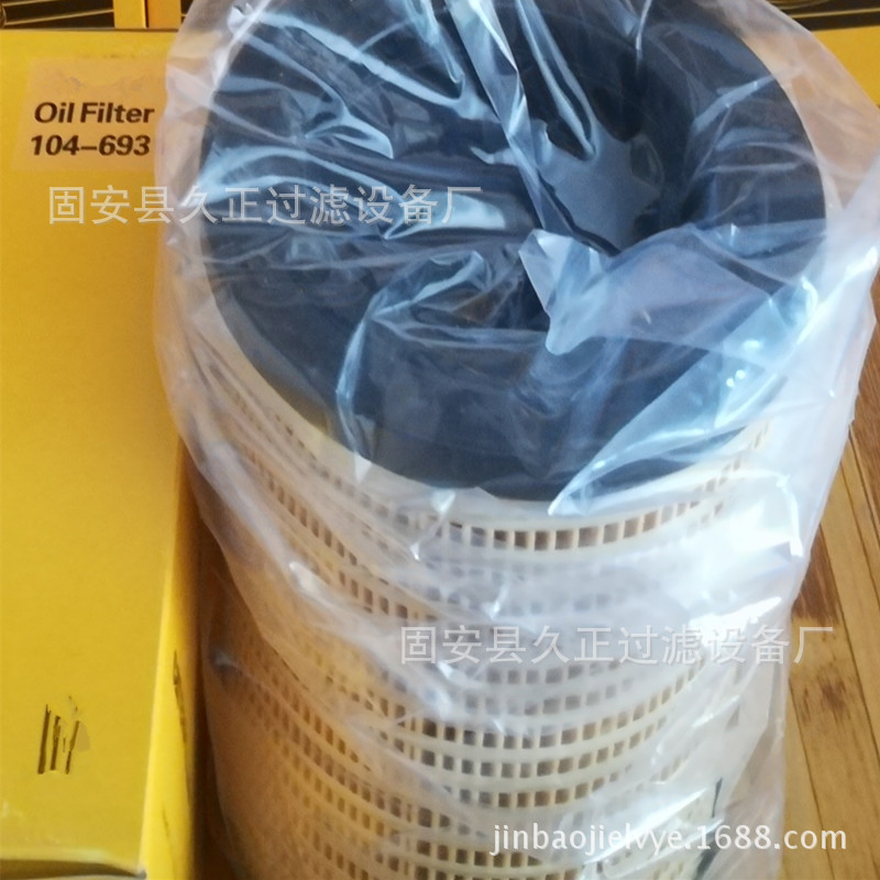 129-0373 133-5673油水分离滤芯 油水分离器-阿里巴巴