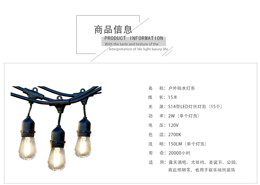 UL认证588户外防水LED E26灯串S14圣诞节婚礼节日庭院装饰灯泡-阿里巴巴