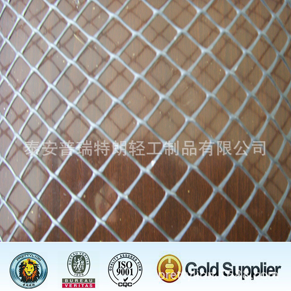 厂价直销塑料排水板用塑料网格 塑料土工网 塑料隔网-阿里巴巴